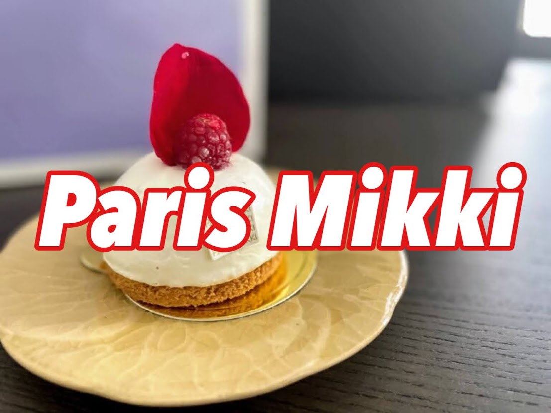 【アソーク・スイーツ】Paris Mikki バンコクの高級ベーカリー | のらねこブログ