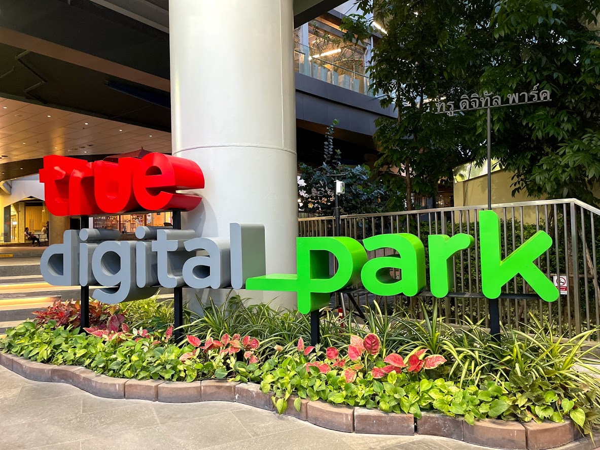 101 True Digital Park 完全攻略 | のらねこブログ
