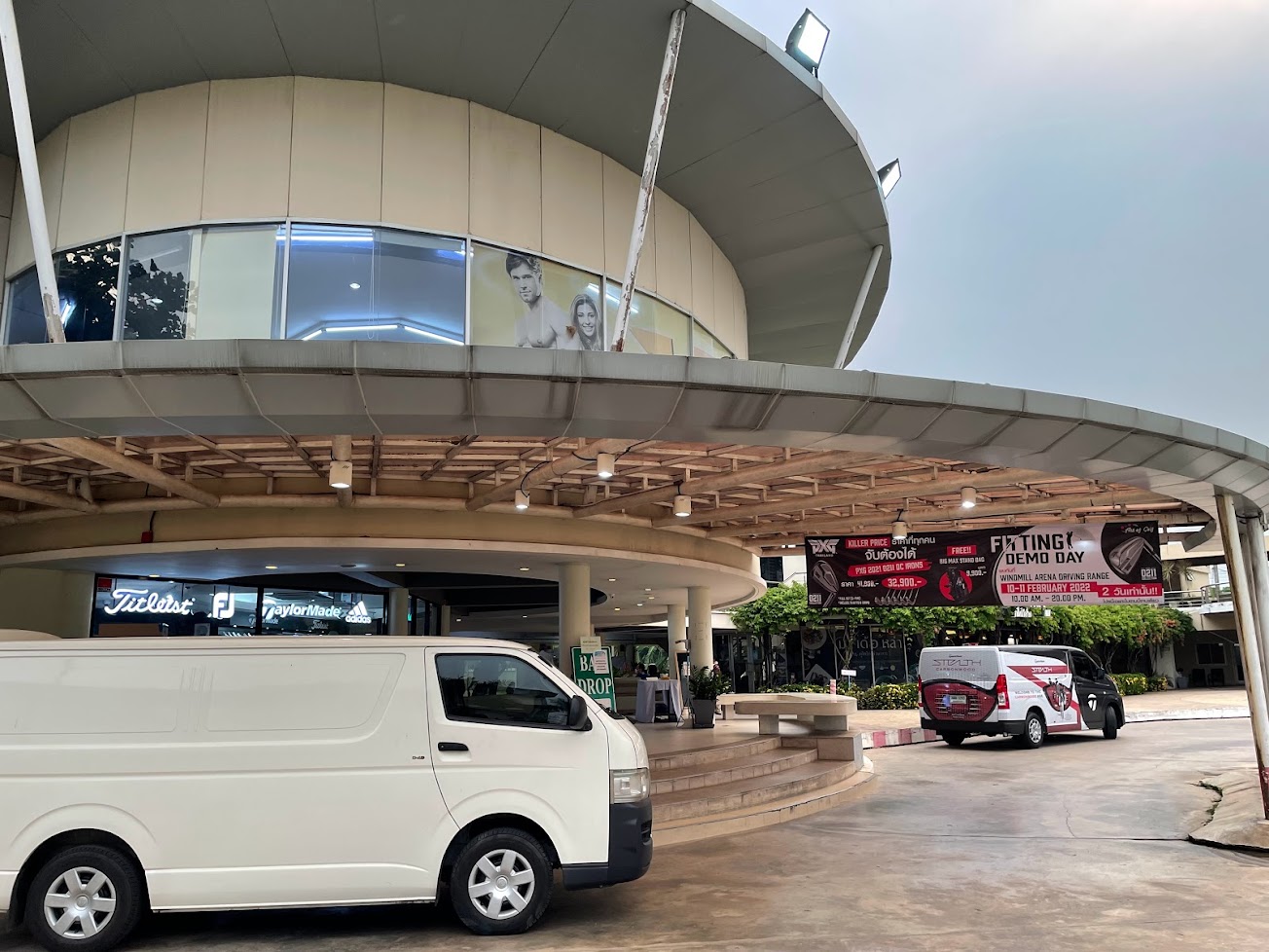 【ゴルフ練習場】 Windmill Arena Driving Range 打ちっぱなし | のらねこブログ